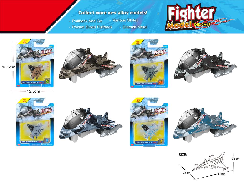 Alloy Pullback Small Fighter Jet Assorted – Toy Kingdom South Africa